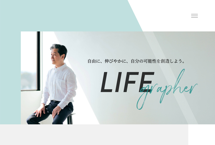 萩原京ニ様｜パーソナルHPプロデュース : Vision Bridge ｜ ブランドプロデュース